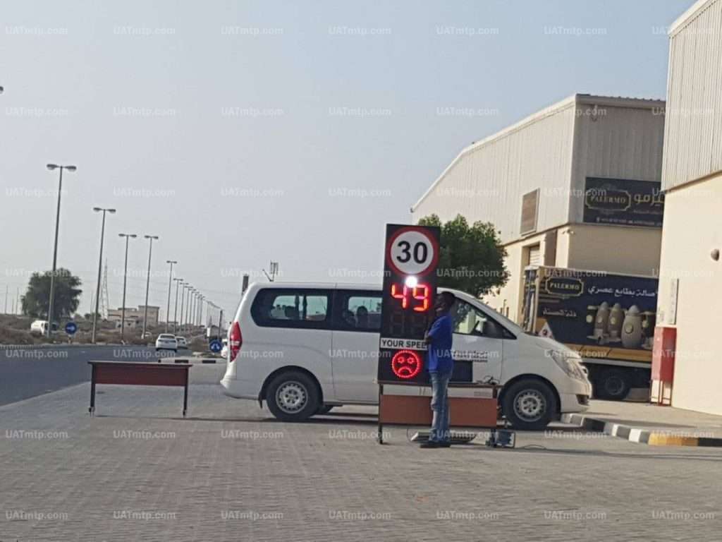 Smart Speed Sign with Flash and Emoji | UAT MTP